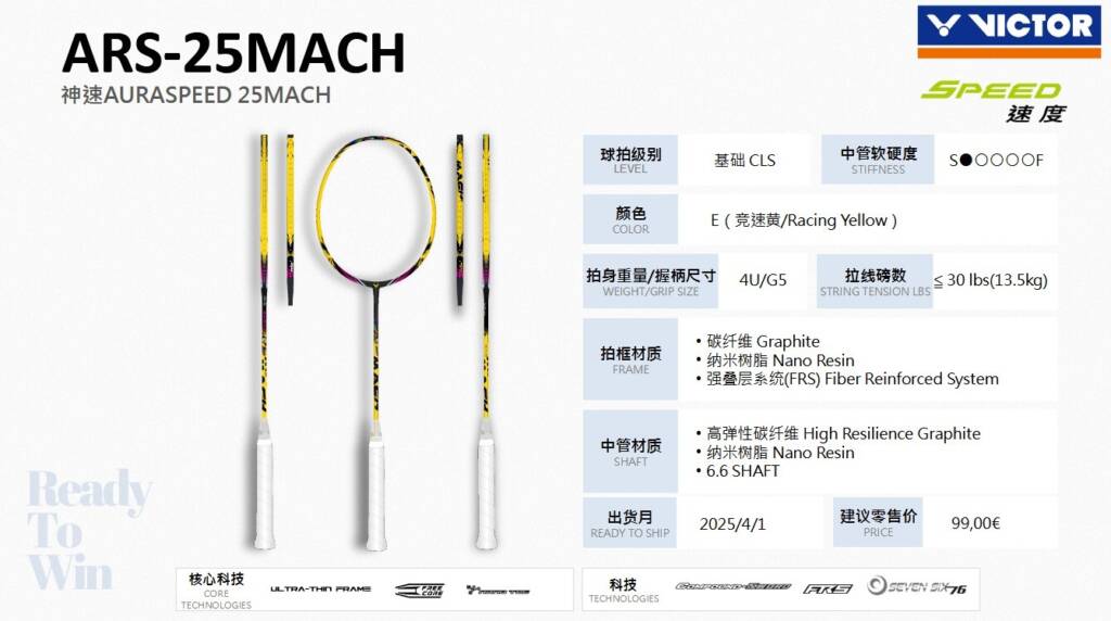 VICTOR AURASPEED 25MACH E - RACING YELLOW - Online Badminton Winkel